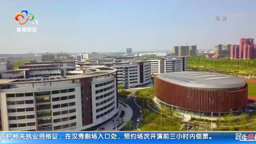 国家网络安全学院即将在汉开学