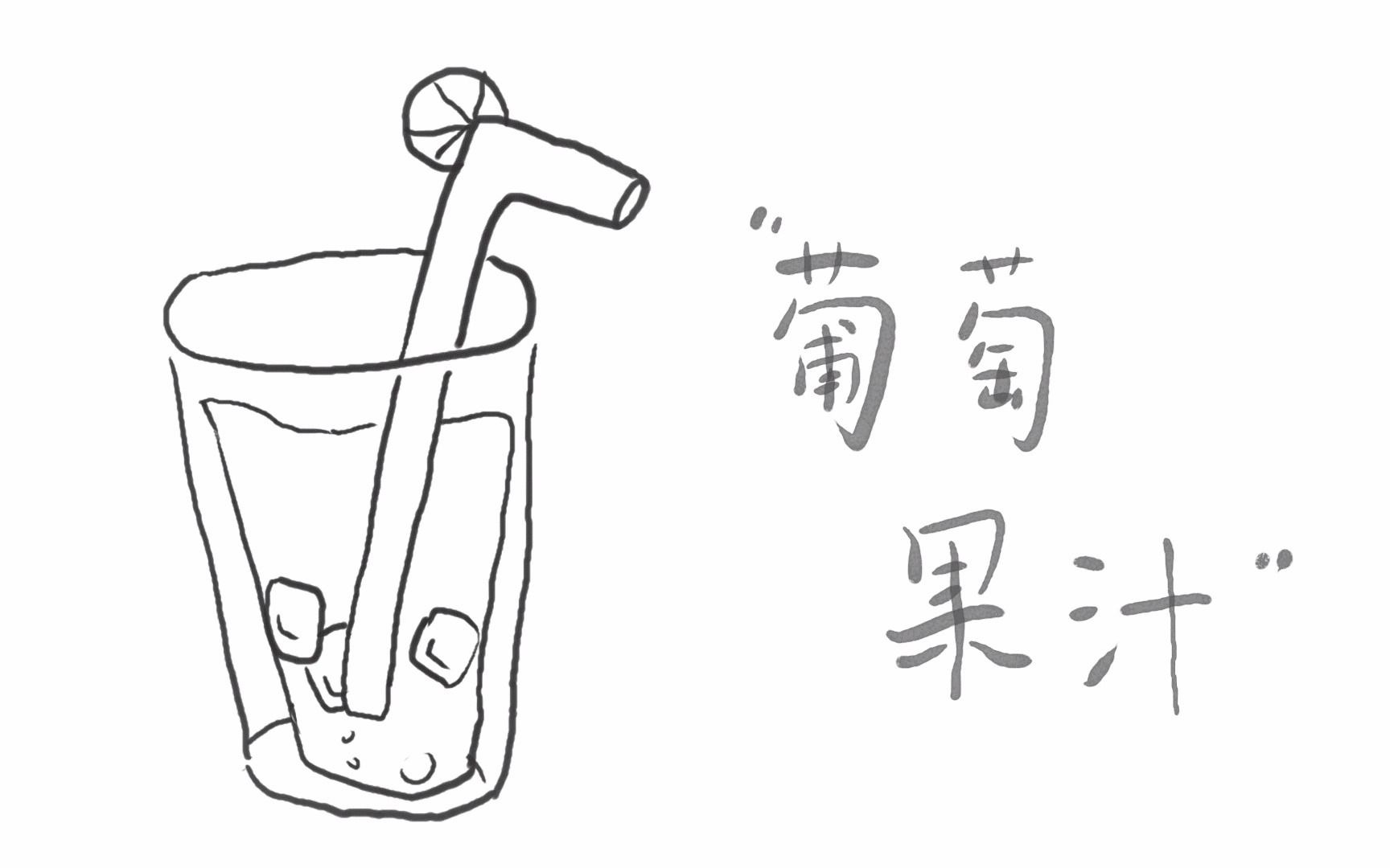【大一动画】逐帧动画PS结课作业(我很菜)