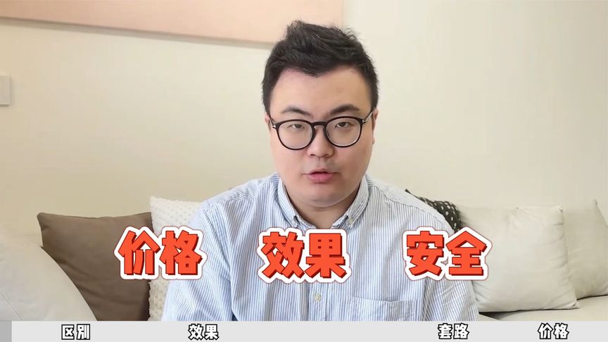 【科普】皮秒超皮秒,祛斑怎么选?看完全都懂!