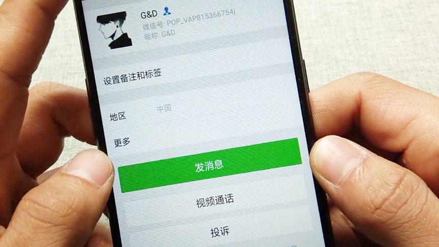 教你隐藏通讯录好友,方法很简单,很实用的操作