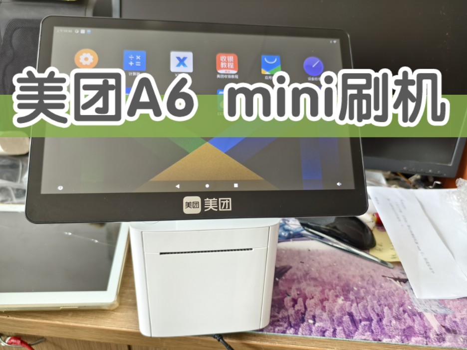 ...采用的CPU 是四核主频2.0的Rk3566,4+16G的储存,可以做个智能音箱