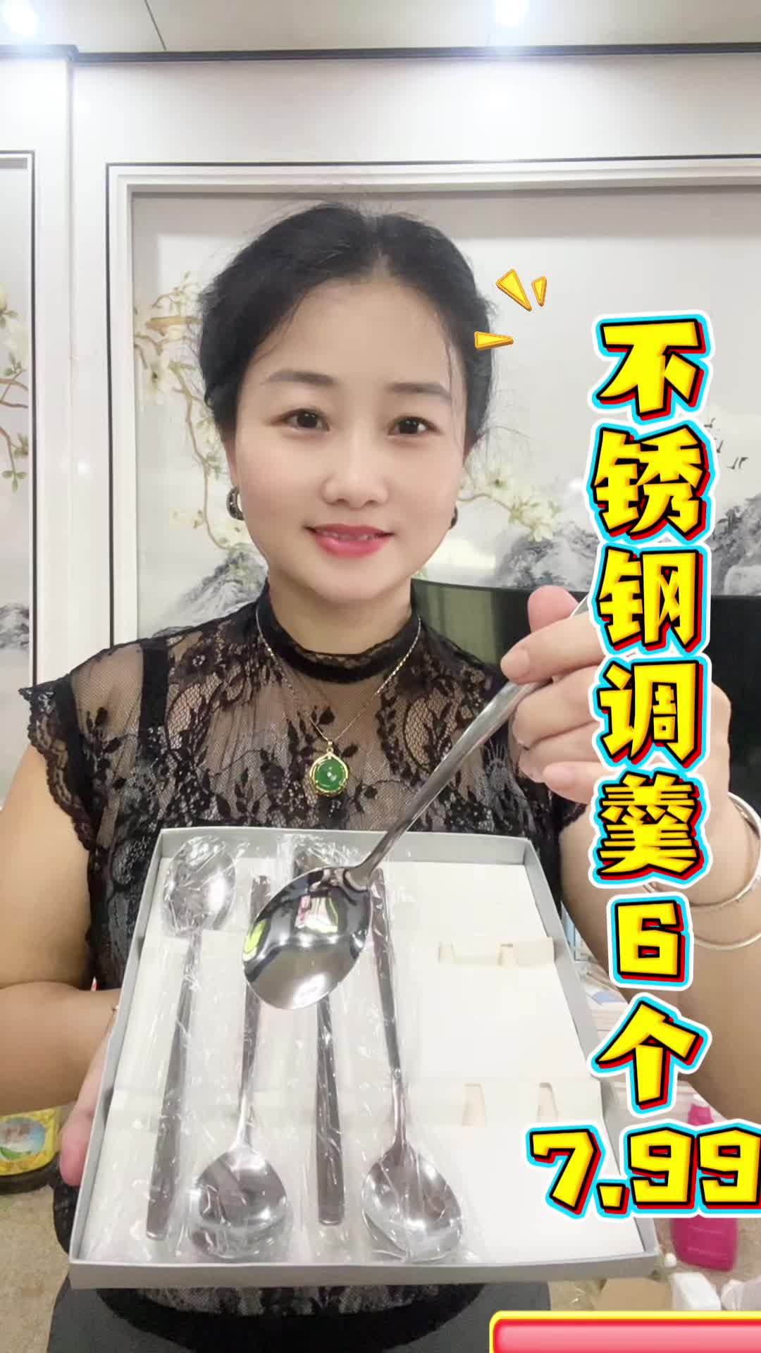 熬个位数到手一套就跟白拣的一样,赶紧冲#不锈钢勺子#不锈钢汤勺#...