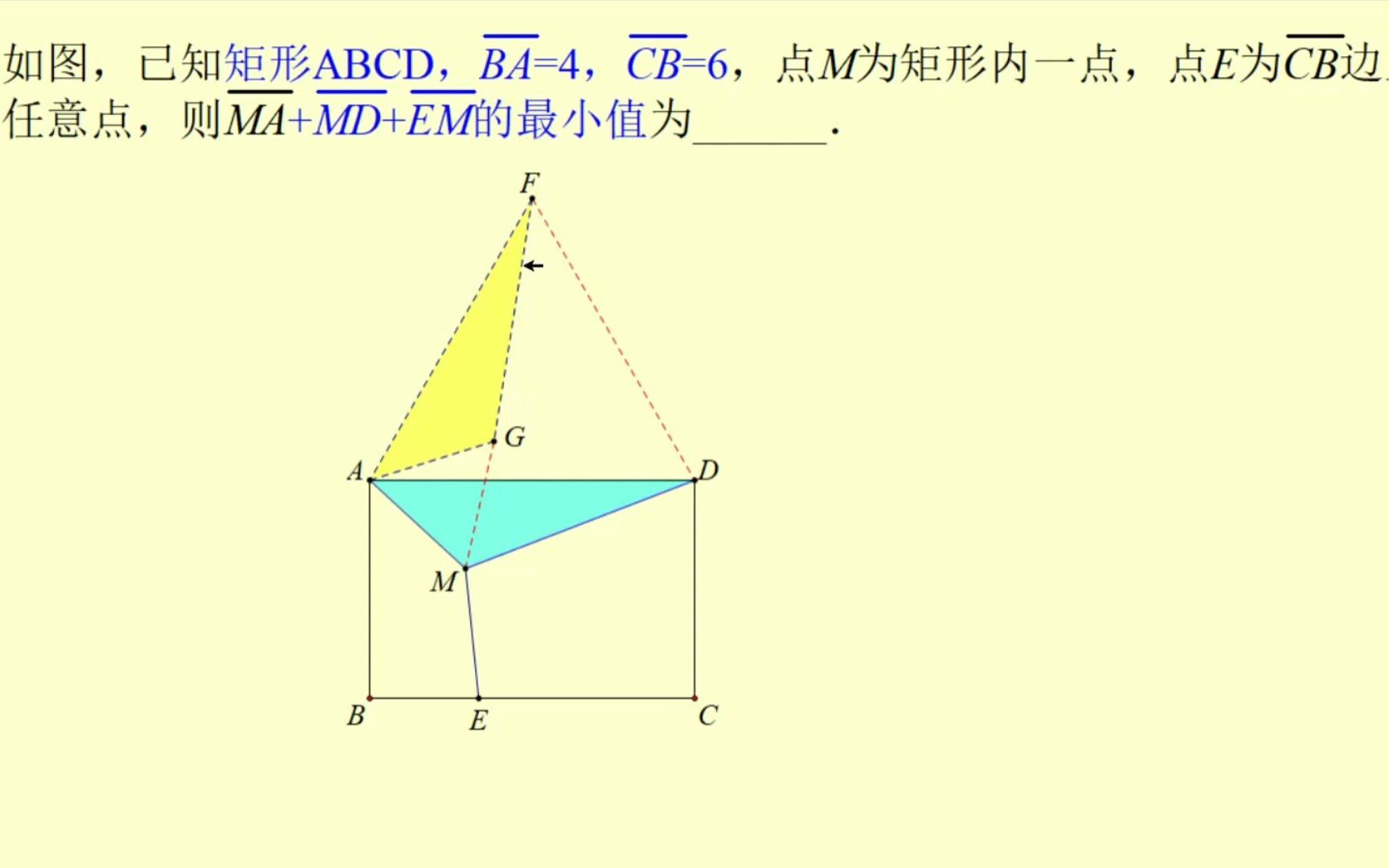 中考数学最值问题——费马点模型(9)