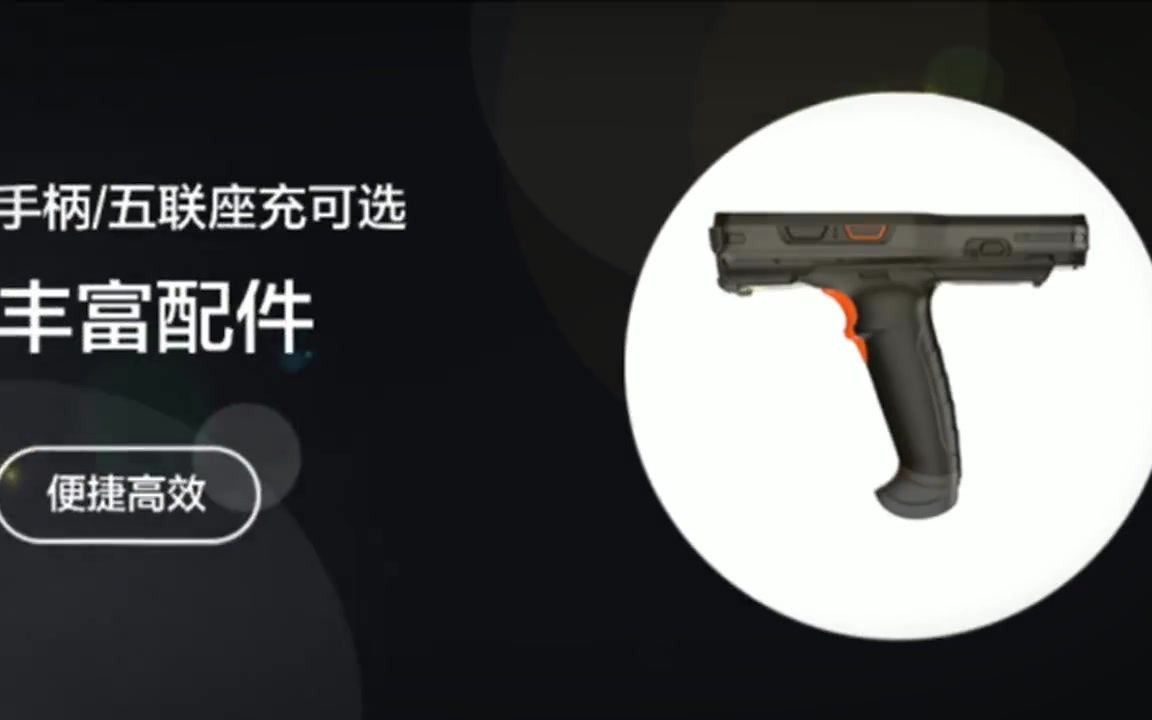 工业级冷链PDA扫描枪RT40 UROVO 冷链物流PDA手持机