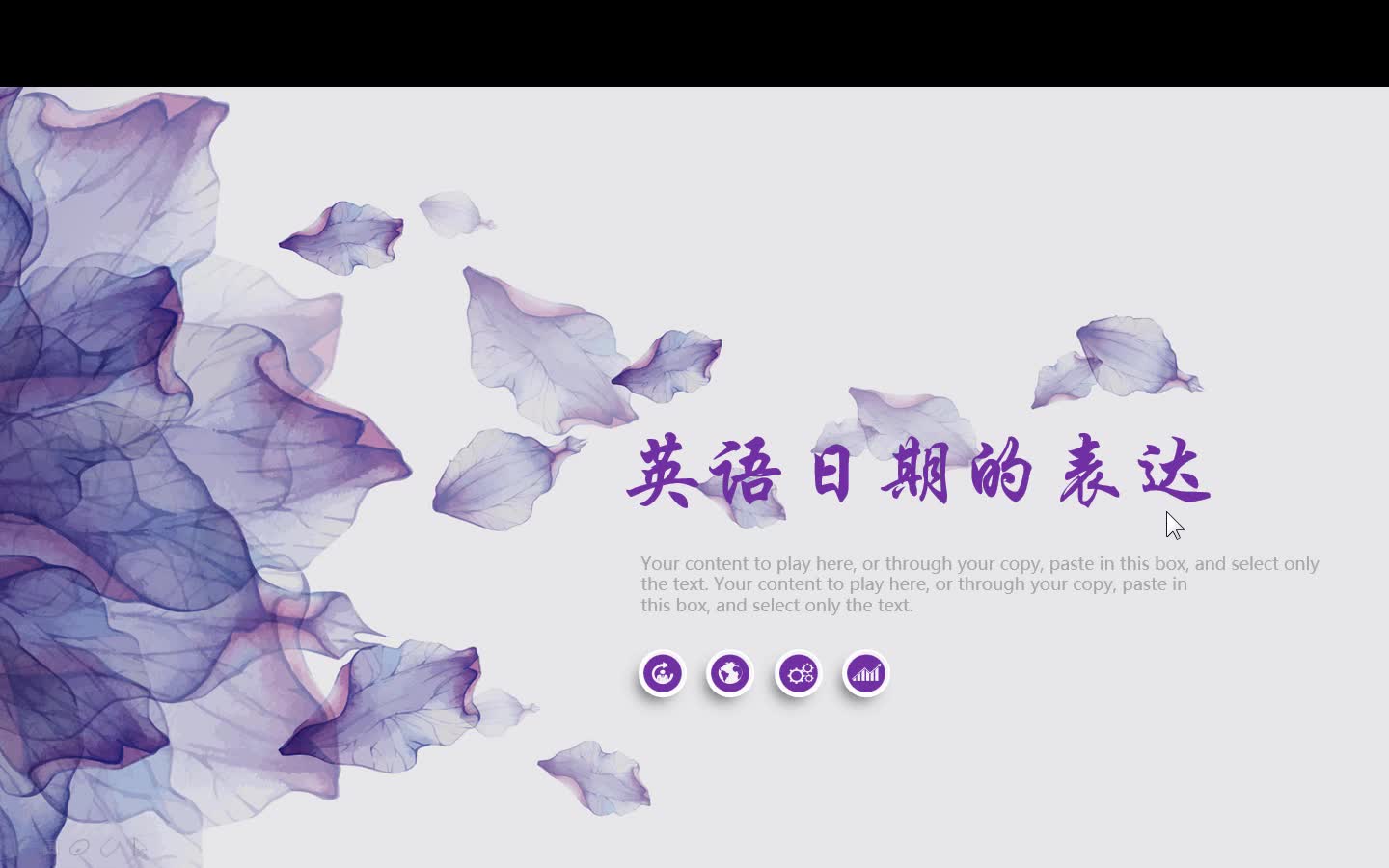 英语日期,年,年代的正确表达,表达日期时介词的正确使用