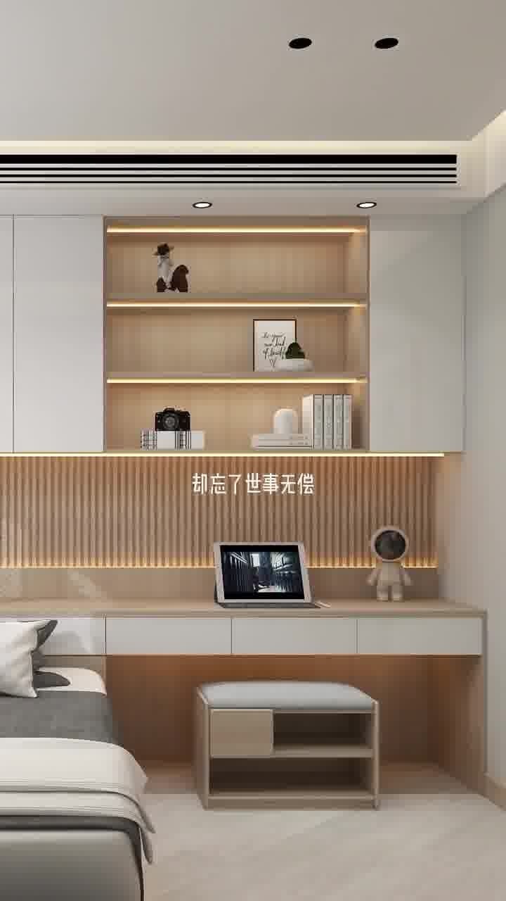 榻榻米设计方案