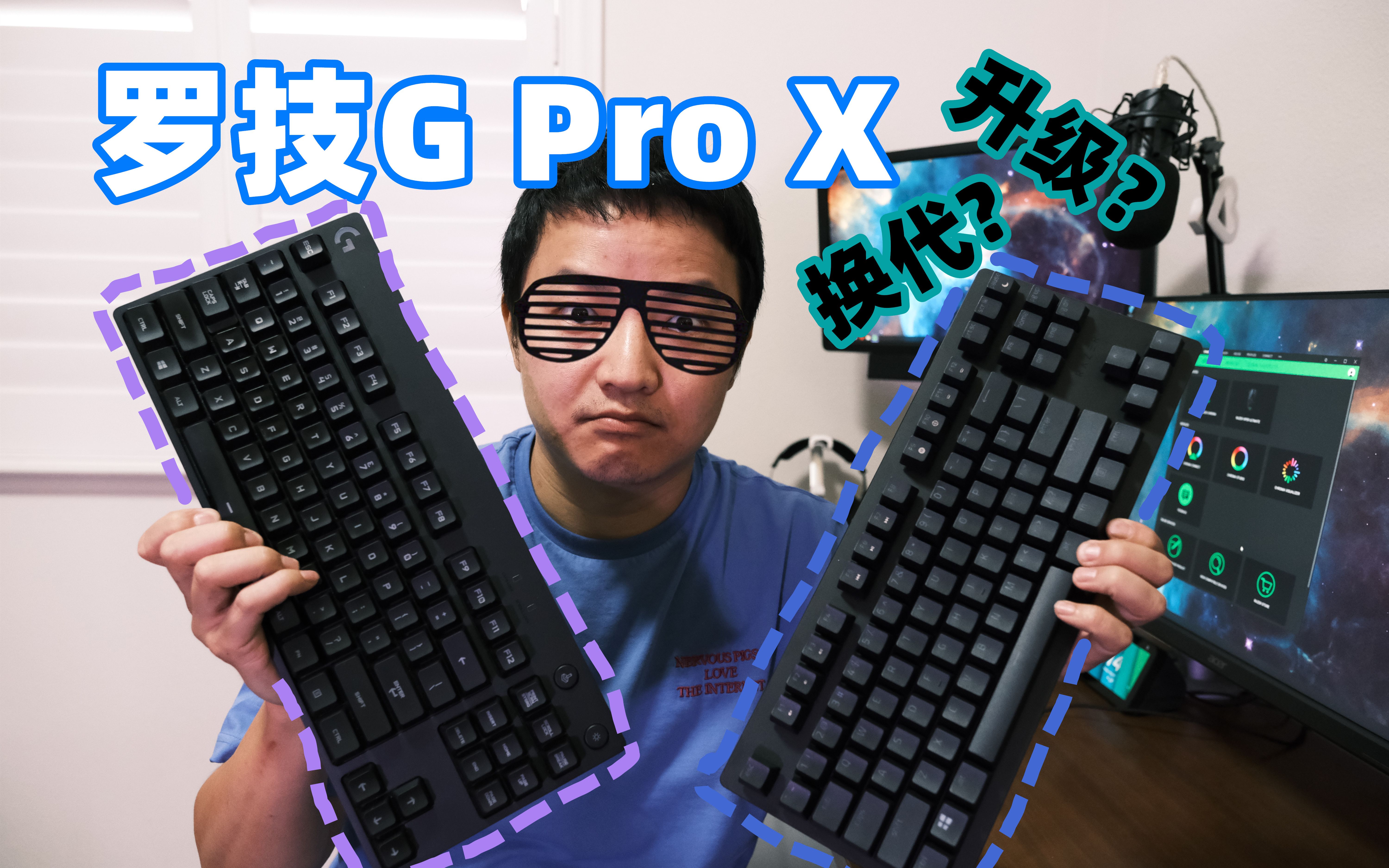 罗技新的G Pro X键盘在老的G Pro之上升级了什么?来对比一下吧!