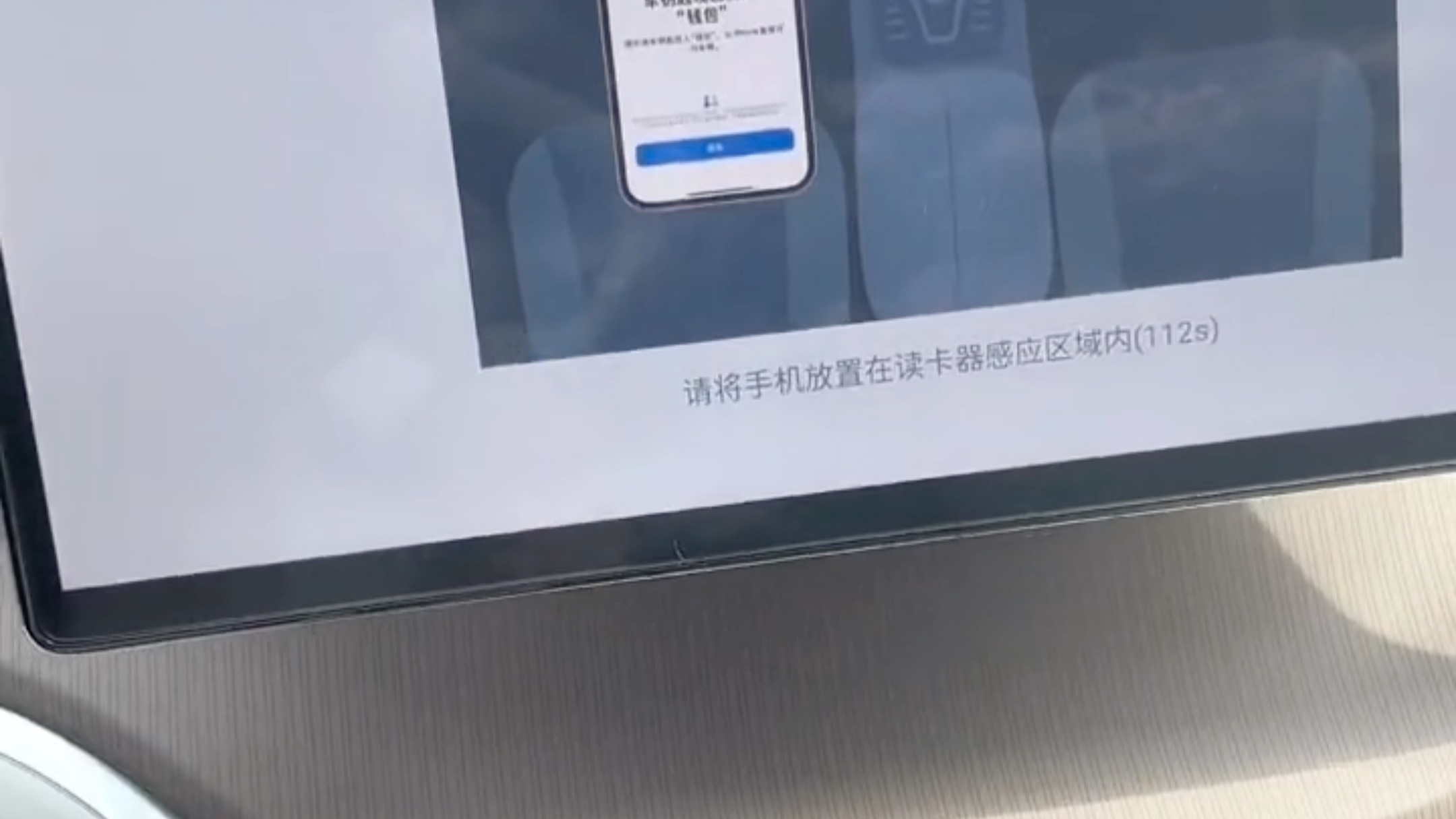 比亚迪车主们、你们怎样用苹果手机设置NFC车钥匙吗?废话不多说、...