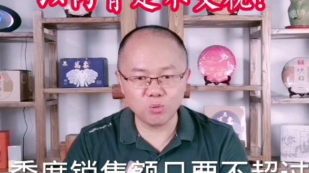 小规模纳税人季度不超过45万肯定不交税?