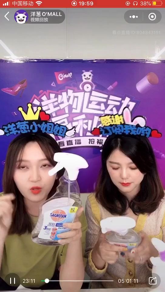 特殊时期教你30秒内如何杀死99%细菌病毒