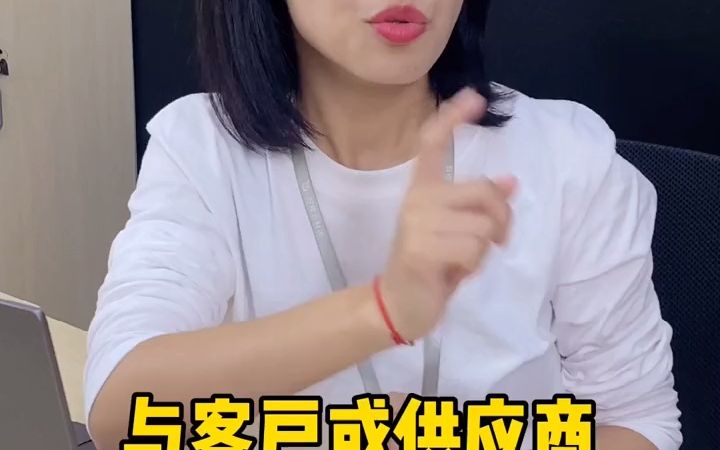 #面试 #财务 #审计 以血的经验总结出审计面试最常见问题TOP5 - 抖音
