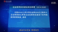 湖北省信用管理培训中心