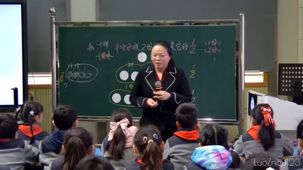 《认识一个整体的几分之一》公开课优质课【特级教师示范课】