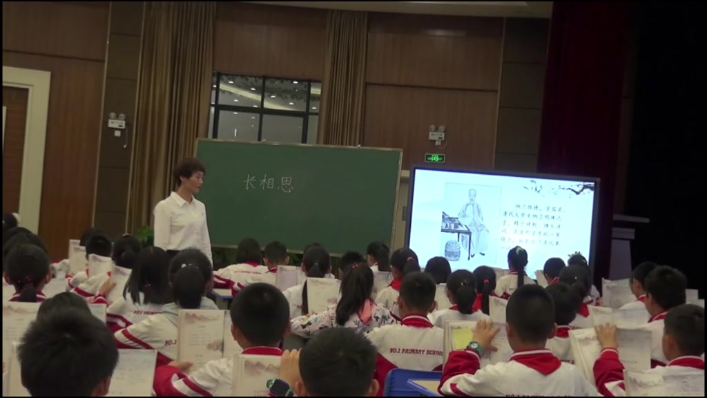 五上:古诗三首《长相思》(含课件教案) 名师优质公开课 教学实录 小学...