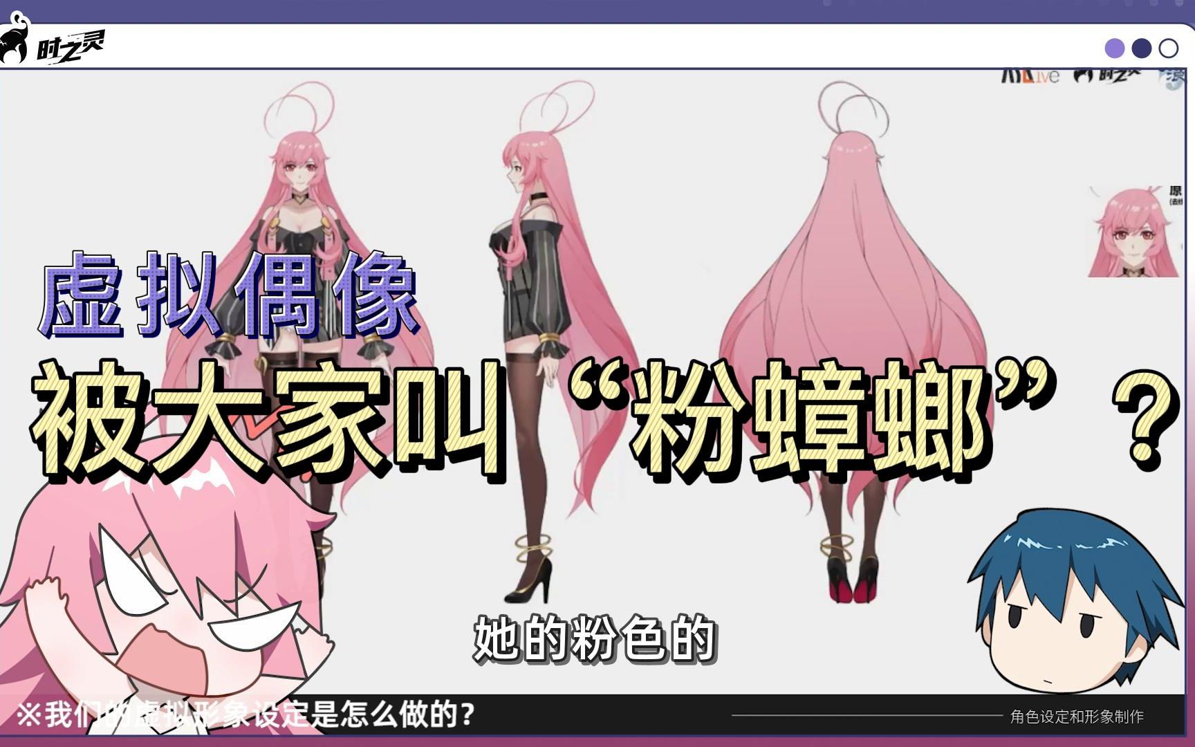 原画师血泪建议!绘制live2D模型一定要注意的要点!