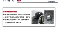 轮胎全生命周期管理系统视频展示