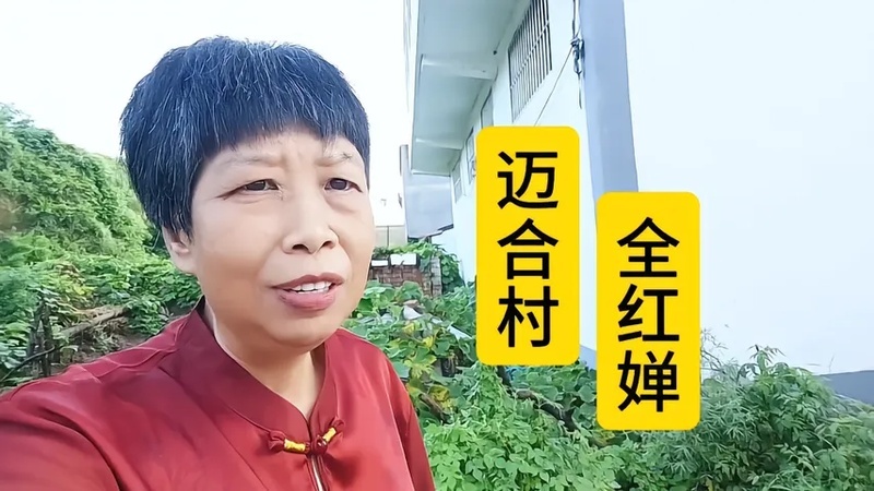 全红婵回家热闹非凡荣耀满村,全红婵真是好样的一个人带动……