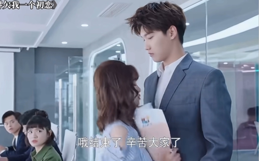 上班摸鱼被老板发现