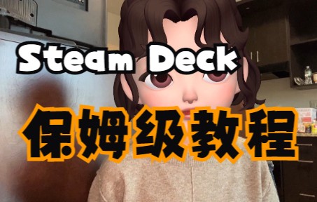 ...购买到安装全教程 | 机型比较 SSD选择 购买流程 拆机装机 更换硬盘 ...