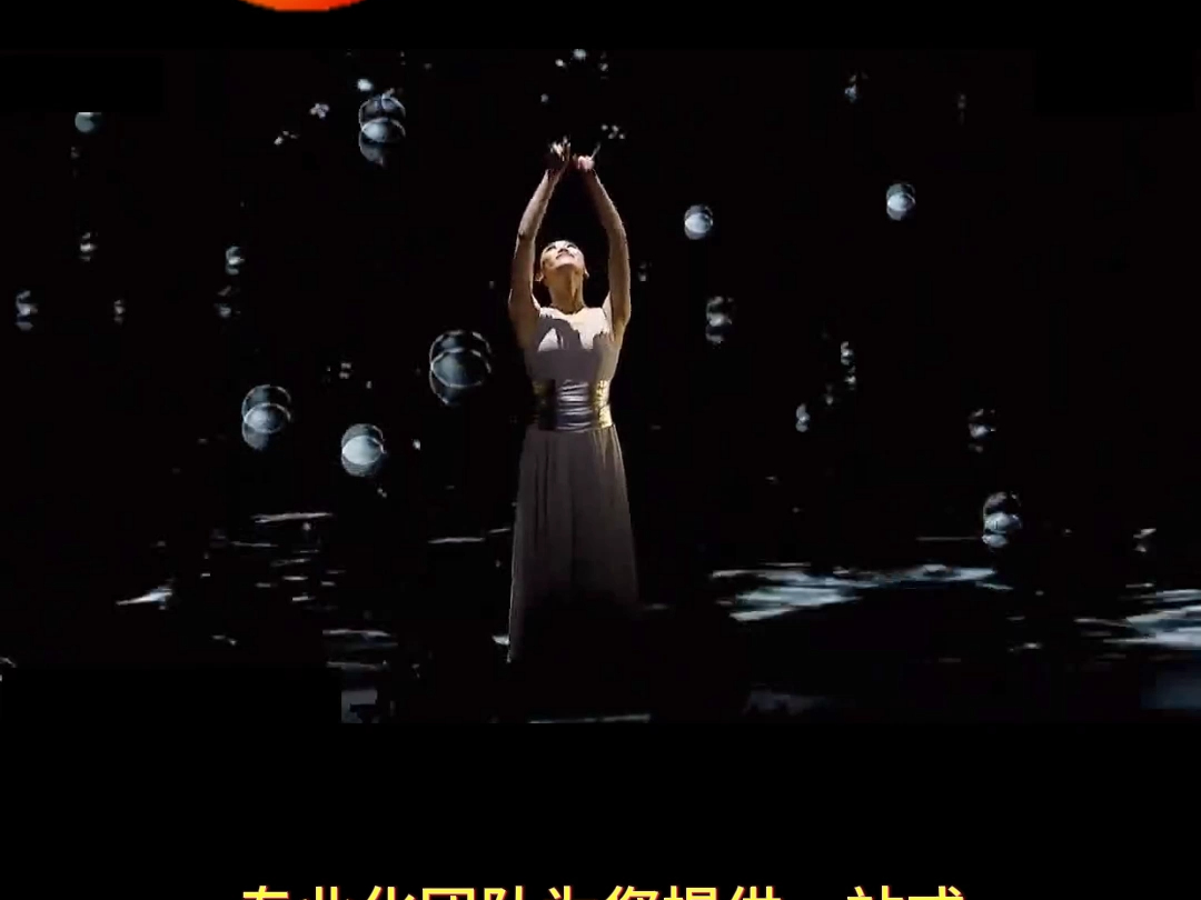 【百艺节目推荐】人屏互动节目《水世界》