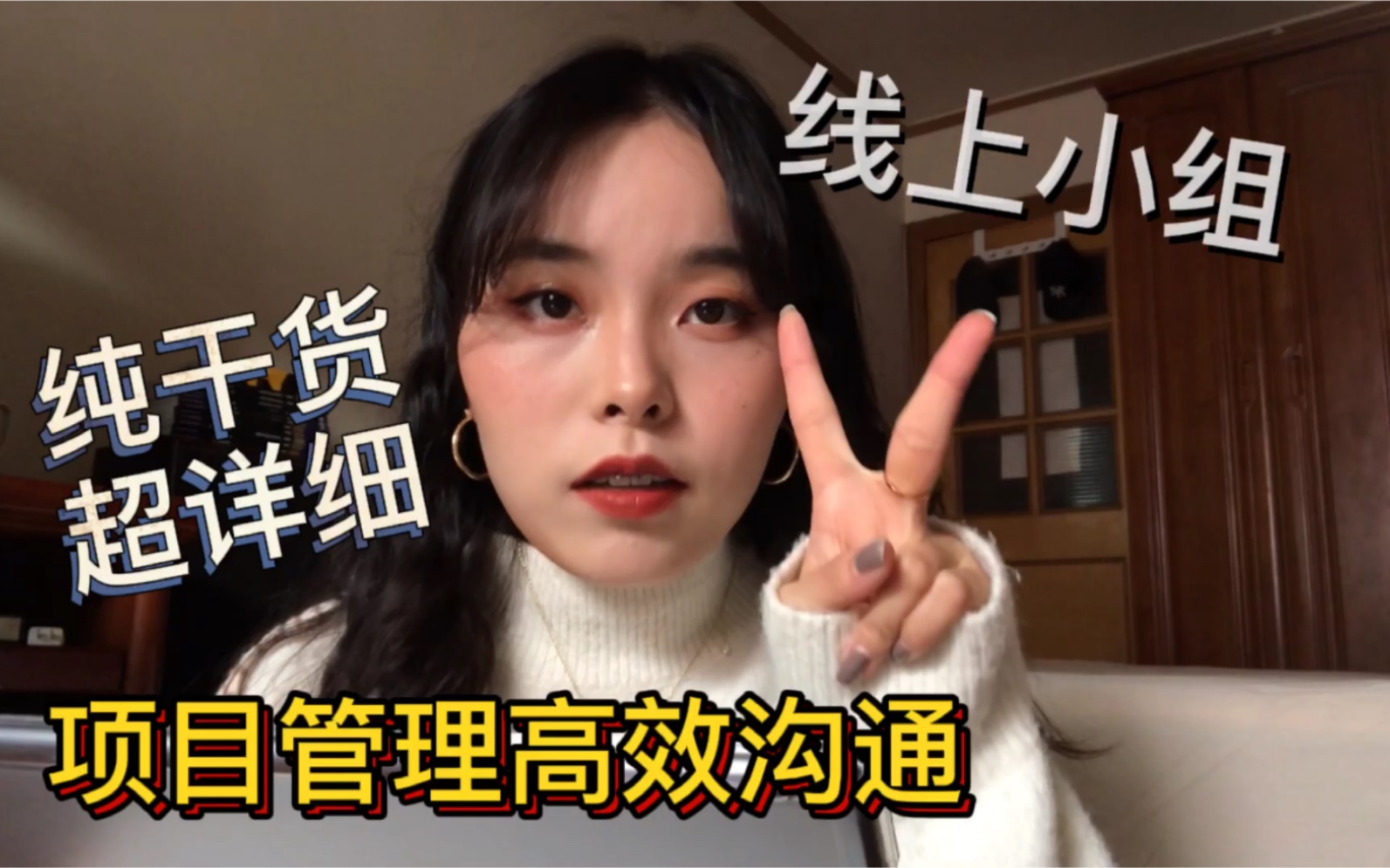...管理高效沟通/线上网课/小组作业到底该怎么做?来自剑桥项目的经验...