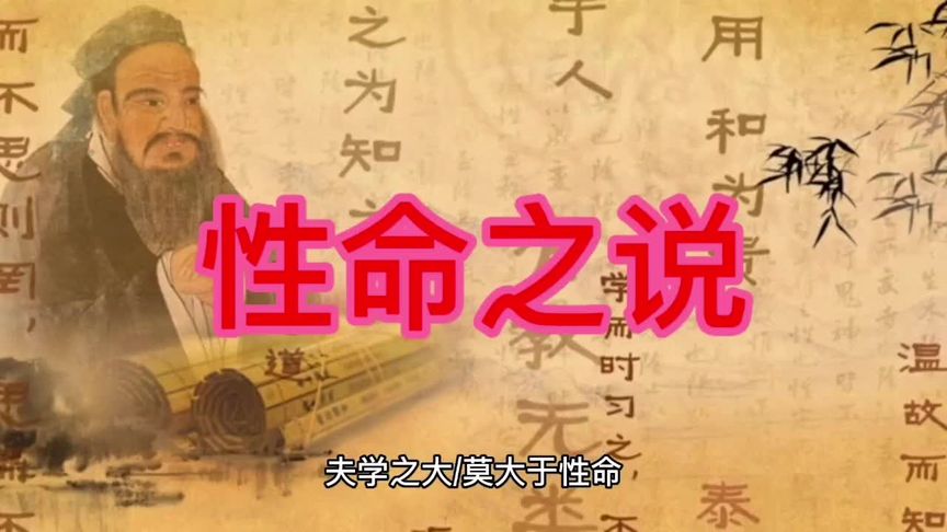 #国学智慧 #健康养生 #传统文化