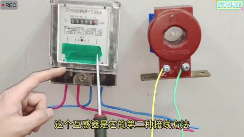 电流互感器接入电表很简单,火线接对就行