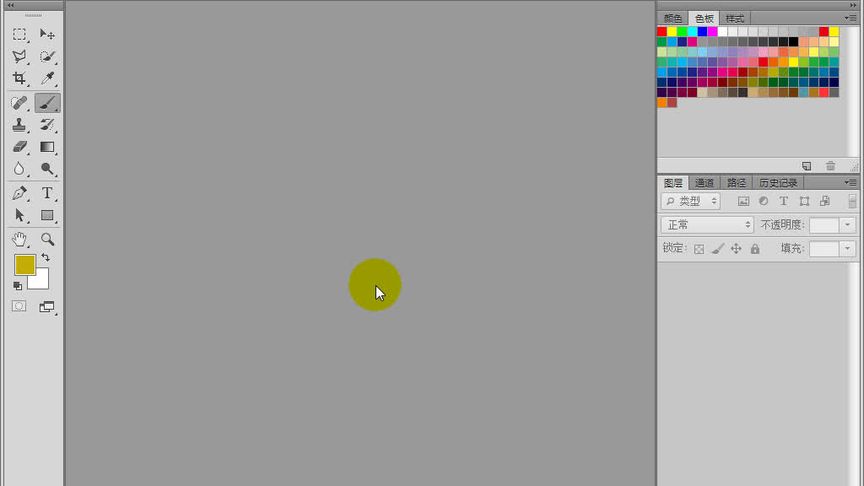 Photoshop cs6课程 基础09 创建一个用于印刷的新画布