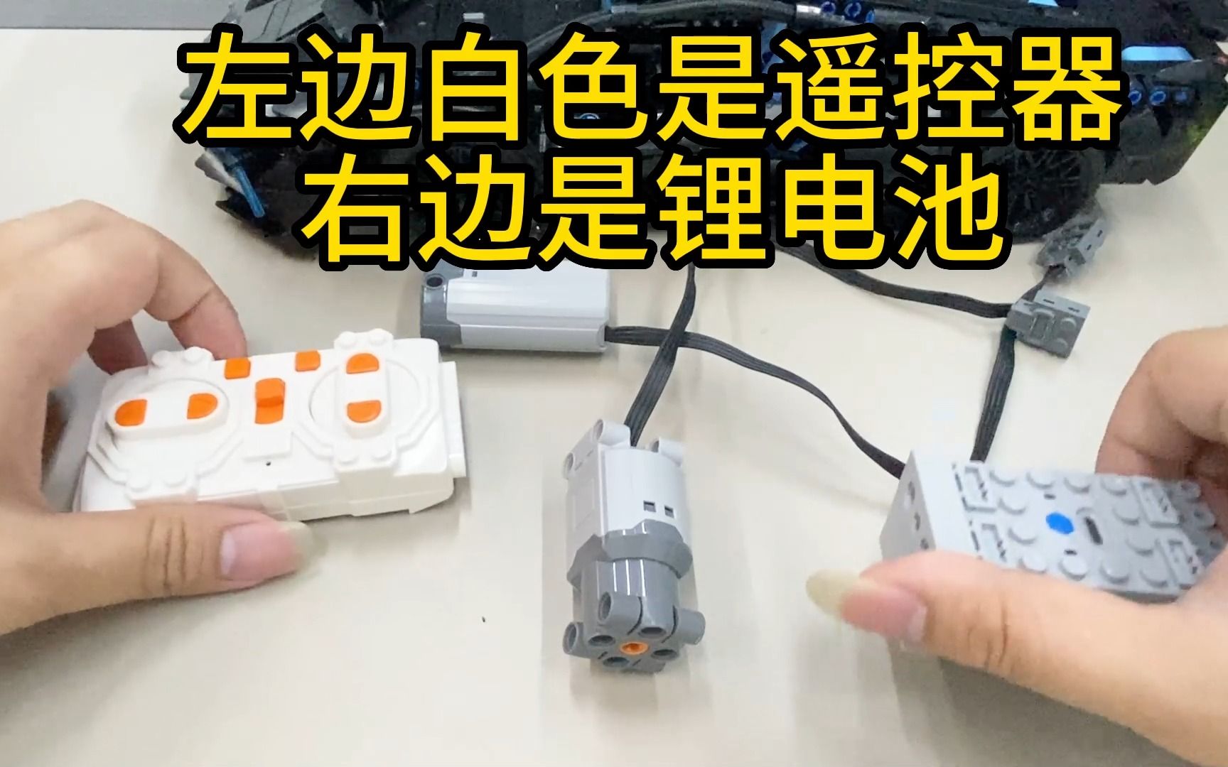 积木玩家动态电机安装教程
