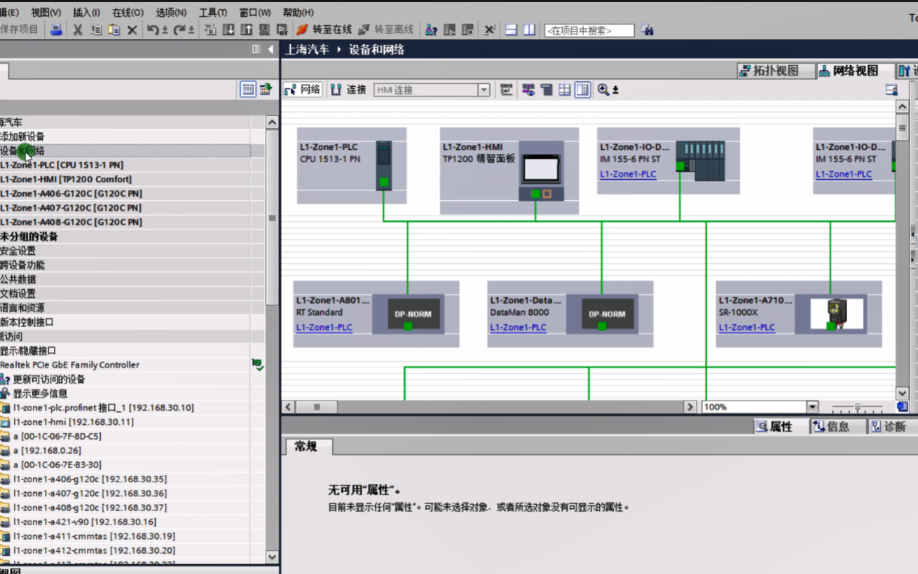 工业自动化常用设备联机实战演示_现场设备噪声大不能忍受就不要看了