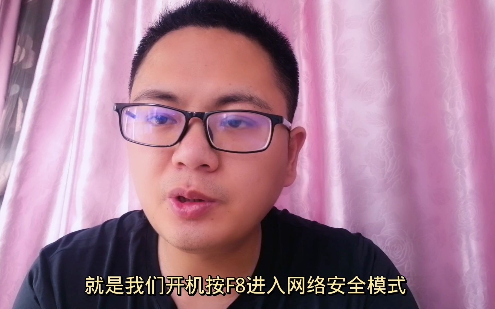 电脑蓝屏怎么办?老孙教你一毛钱不花几分钟不到搞定它