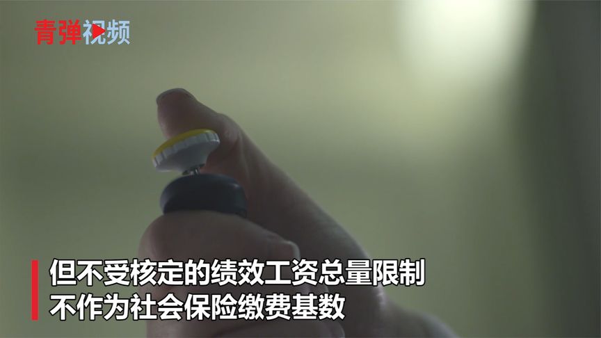 三部发文明确:事业单位科研人员奖金可不受限!