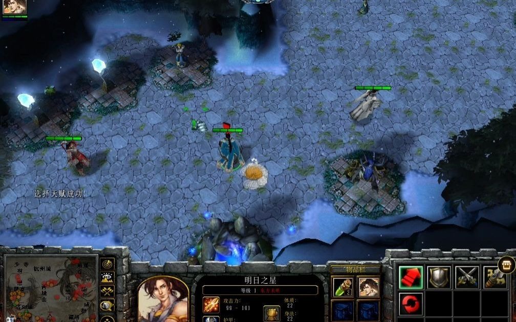 魔兽RPG侠客风云传全支线 正线 难3