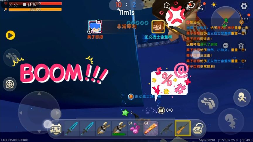 迷你世界狙击视频