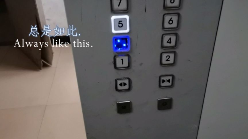 电梯按钮又坏了,无语了继续换吧。