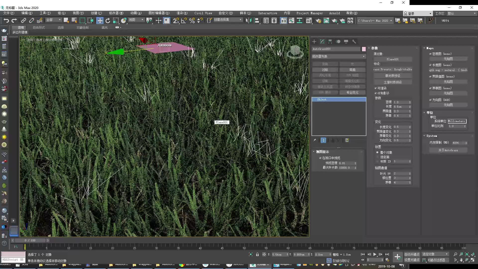 3DMAX插件自动生成草地插件