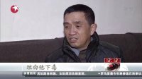 复旦投毒案:两个家庭 一样煎熬[东方午新闻]