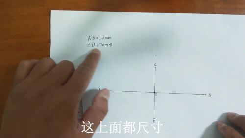 如何用圆规画椭圆形,小伙教你一招简单的,真的太实用了!