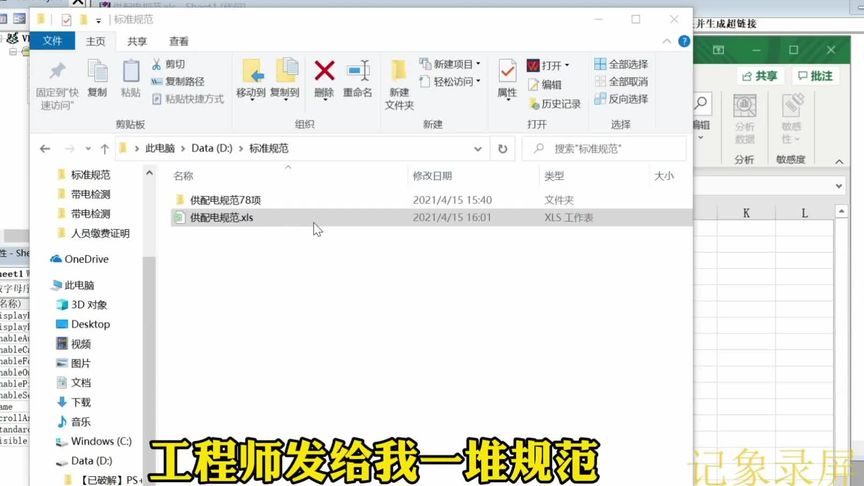 #自动获取文件夹内文件名称并生成超链接