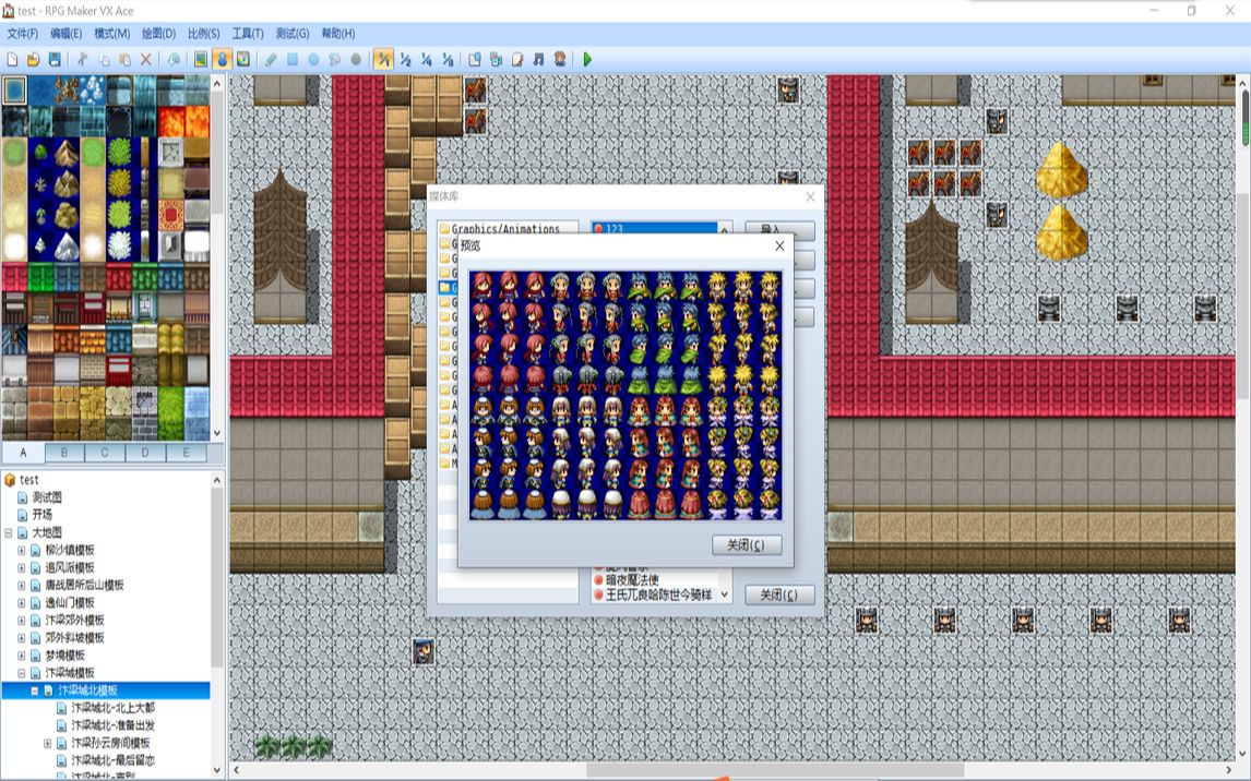 rpg maker趣味日记01-如何解决VX行走图素材不兼容问题