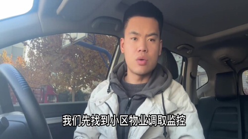 小区车辆碰撞事件分析:剐蹭事故后的风险评估与潜在影响研究