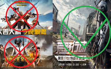 当你玩刺激战场卡成PPT的时候改玩荒野行动会怎么样?