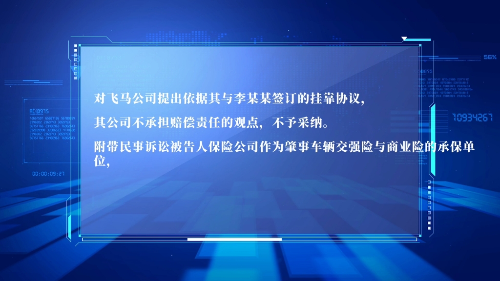 ...半挂车发生交通事故致两人当场死亡,且肇事逃逸!法院审理如何判决?