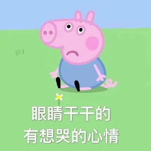 sku呵呵 