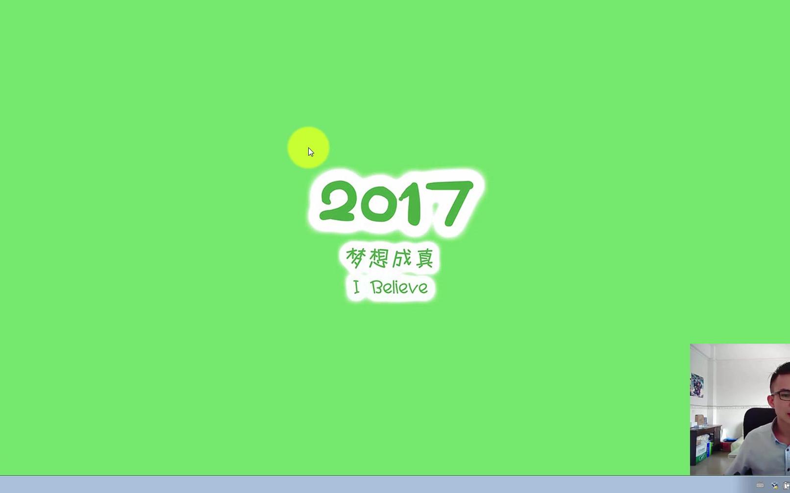 sap财务软件视频_用友财务软件使用方法_t3财务软件视频课程