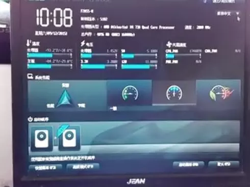 F8华硕主板U盘启动装系统~win7, 64位
