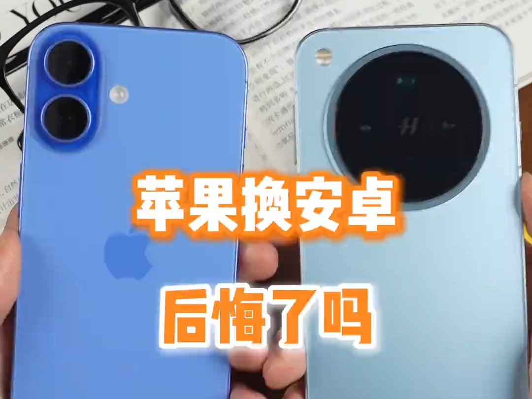 真的后悔买oppofindx8了,越陷越深!