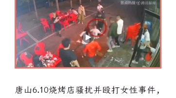 2022年了,黑恶势力还是这么嚣张的吗?