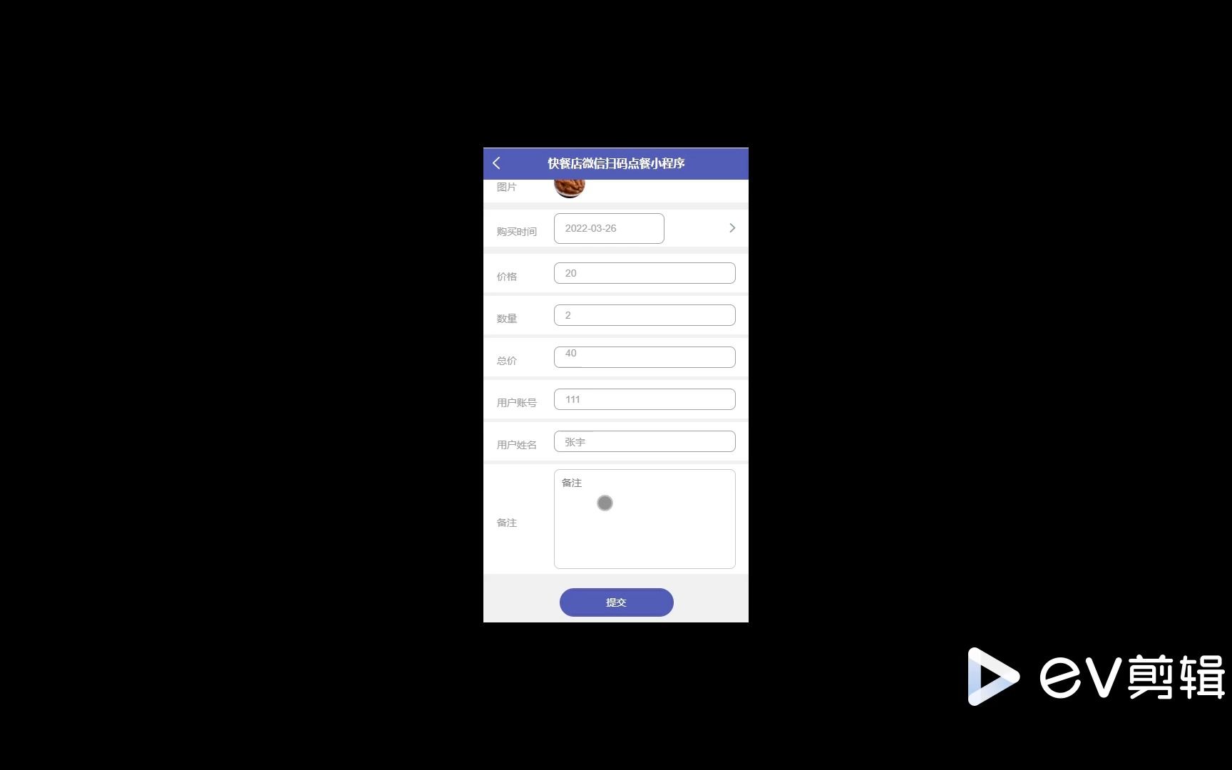 springboot商店微信扫码点餐小程序演示录像2022