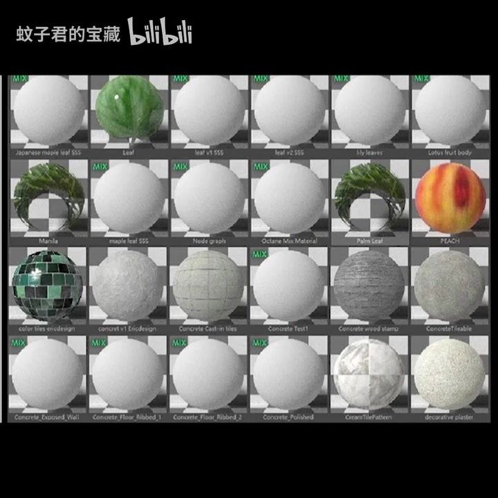 OC材质球 C4D材质球贴图预设金属木材玻璃纹理材质包素材